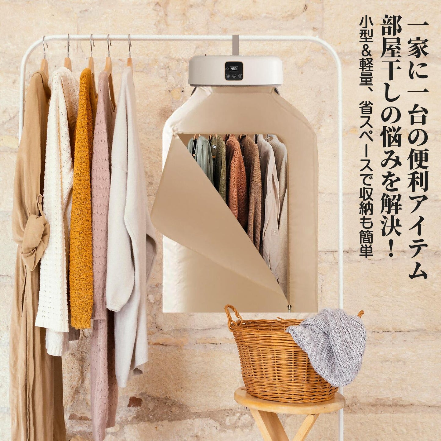 Kantan Dryer｜靴も服もすぐに乾く、冬の味方 – Kantan Life